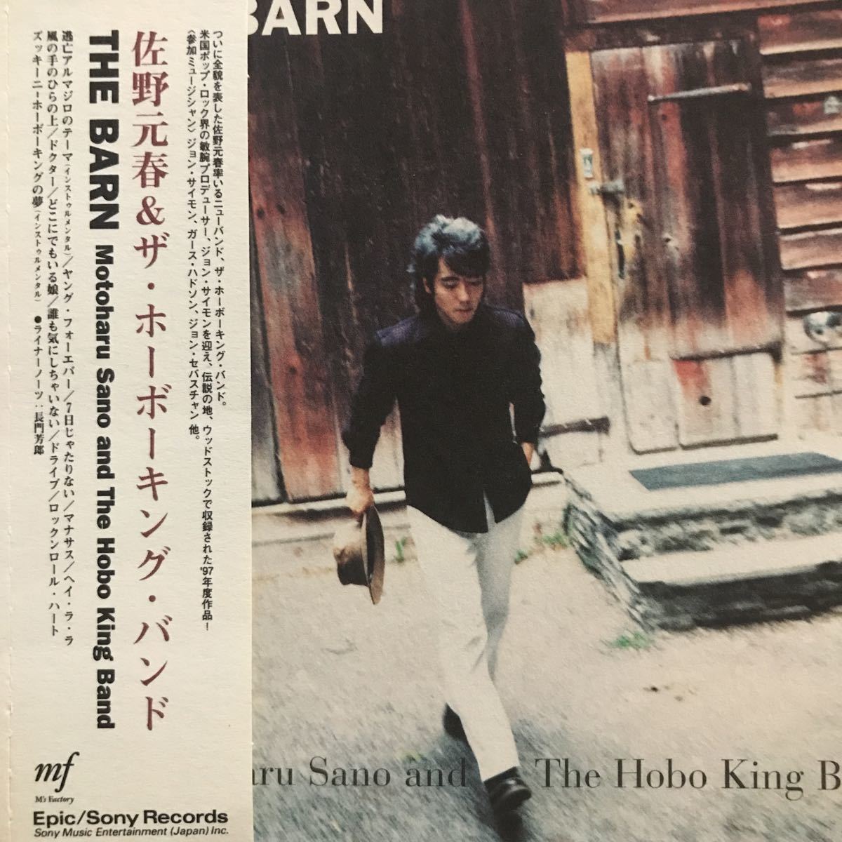 【やや傷や汚れあり】佐野元春 ★ THE BARNの落札情報詳細 - Yahoo!オークション落札価格検索 オークフリー