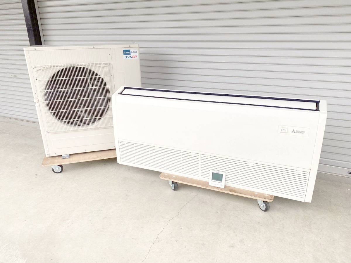 【やや傷や汚れあり】2022年製★MITSUBISHI★三菱 天吊形 シングル パッケージエアコン 6馬力 PCZ-ERMP160KZ 業務用 店舗 HA350の落札情報詳細 - ヤフオク落札 ...