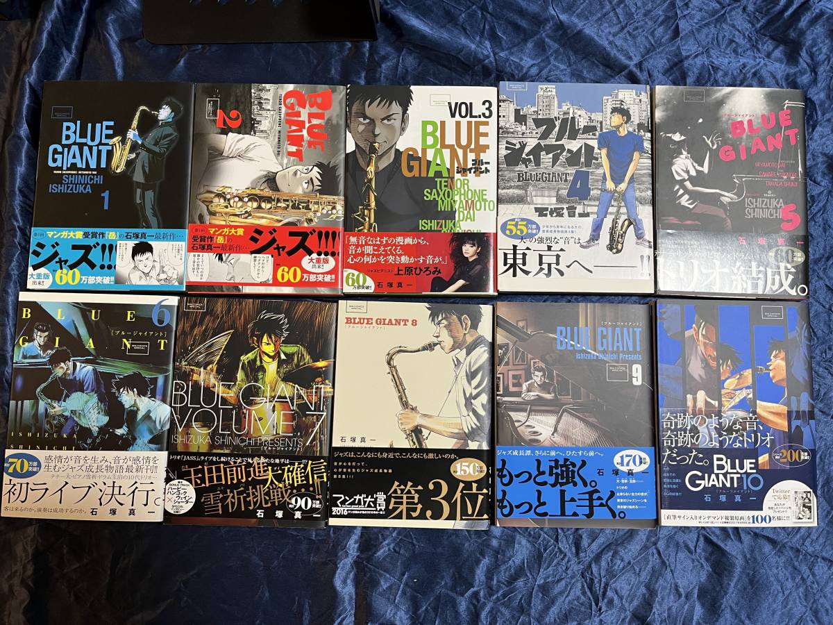 BLUE NOTE×BLUE GIANT SUPREME ブルージャイアント LP レコード 石塚真一 サイン入り 抽プレ 当選品の落札情報 ...