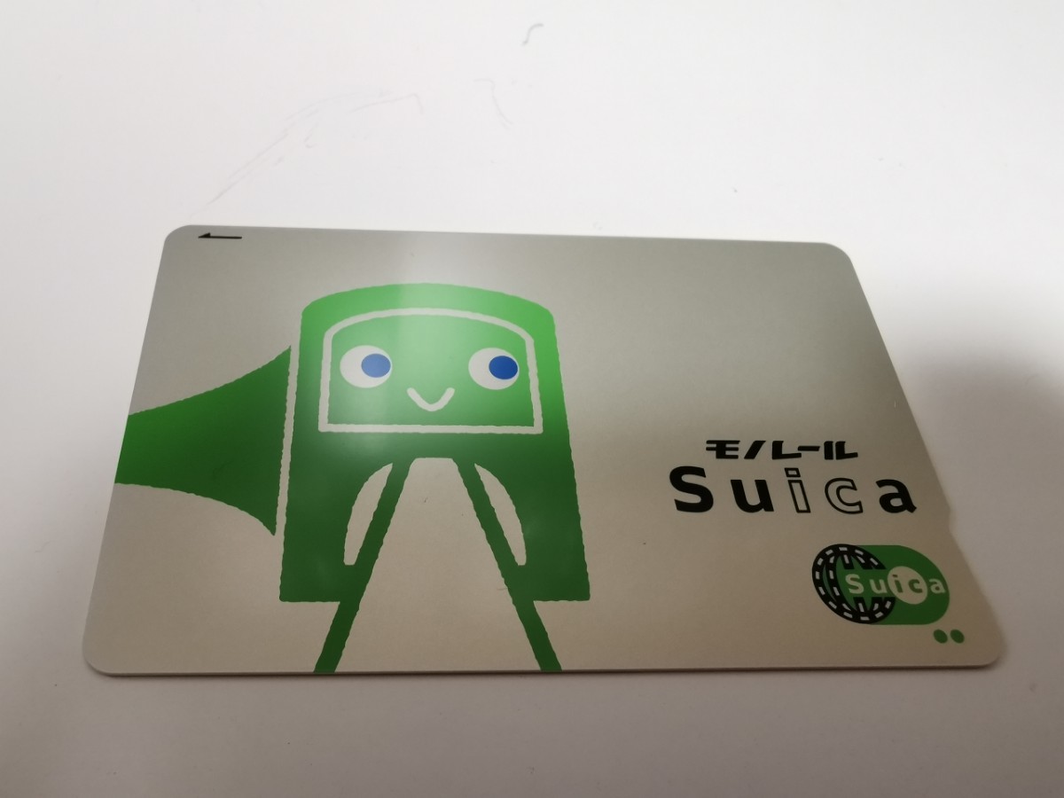 【未使用に近い】【残高あり】無記名モノレールSuica 1枚の落札情報詳細 - ヤフオク落札価格検索 オークフリー