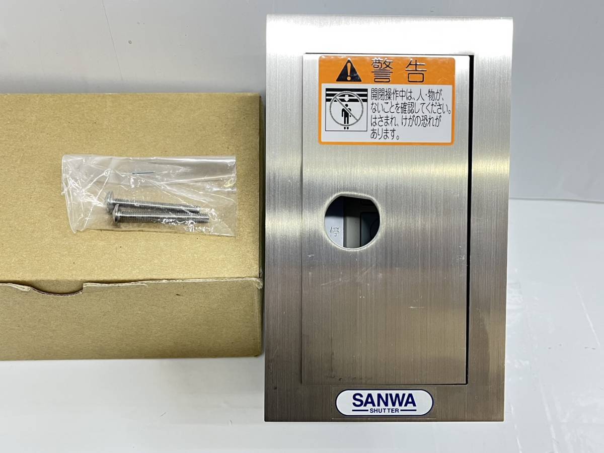 【未使用】送料無料h50813 SANWA サンワ 三和シャッター C形 押しボタンスイッチ ボックス 鍵なし 埋込式 未使用の落札情報詳細 ...