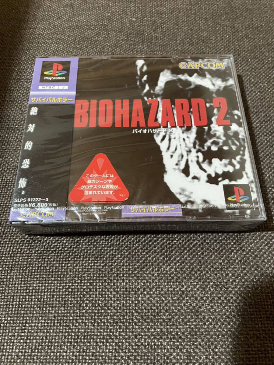 【未使用】希少 当時物 新品未開封 PlayStation プレイステーション PSソフト カプコン PS1 バイオハザード2 ...