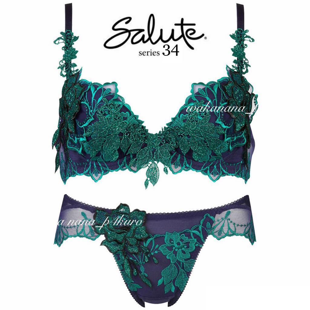 【未使用】★ワコールサルート34G【ゼウス】ブラE80 & ノーマルL 新品 KO プレステージの落札情報詳細 - Yahoo!オークション落札価格検索 オークフリー