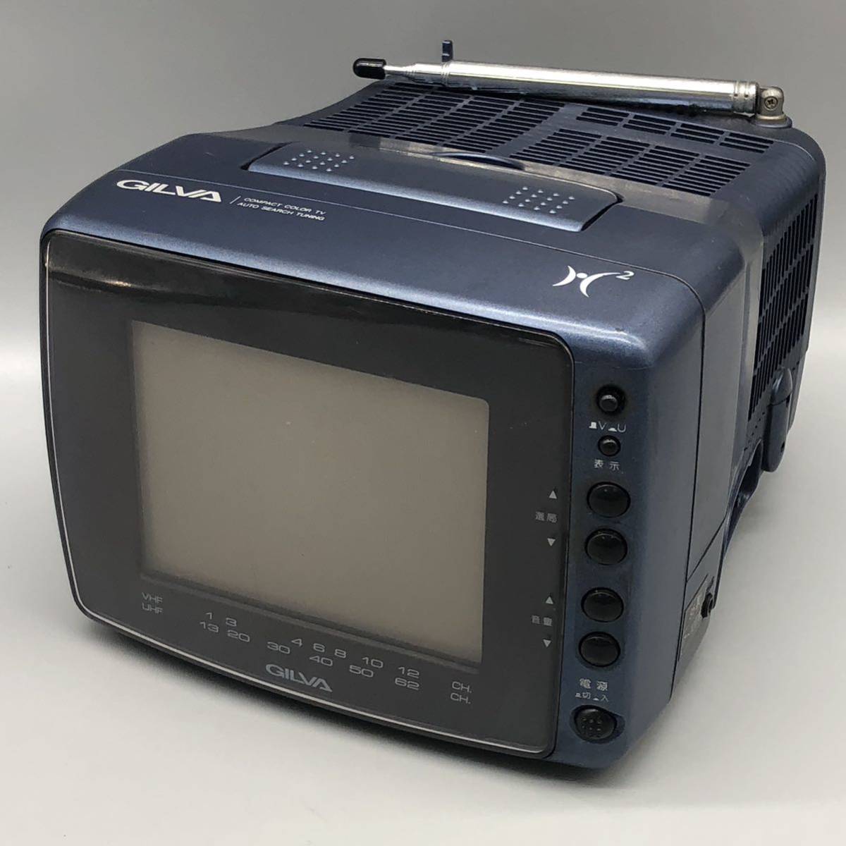 【やや傷や汚れあり】HITACHI 日立 からーカラーテレビ C6-GL50 当時物 レトロ アンティーク 家電 生産終了品 COMPACT ...