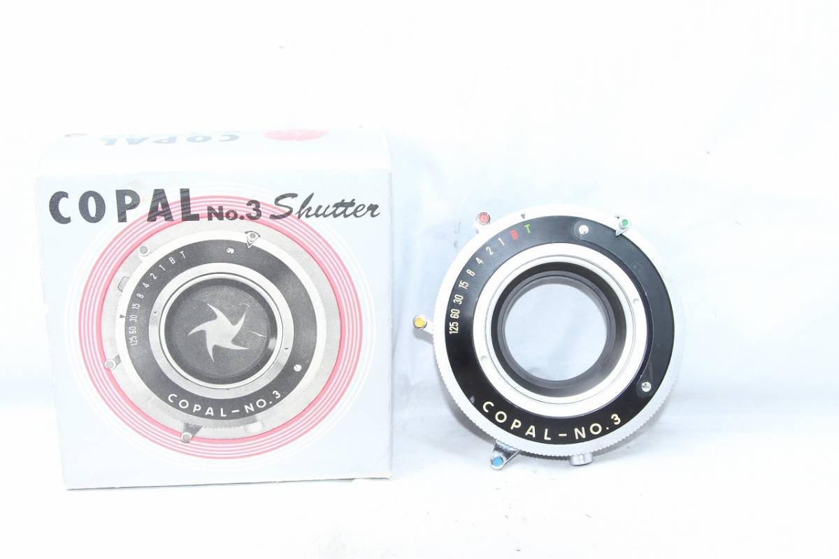 【やや傷や汚れあり】動作好調☆COPAL No.3 コパル シャッター shutter NO.3 元箱付♪の落札情報詳細 - ヤフオク落札価格検索 オークフリー