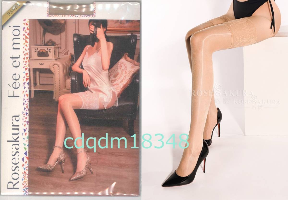 【未使用】ROSESAKURA/8281 ベージュ超光沢 ワイドレースTOPダブルシリンコストッパー付きタイハイストッキングの落札情報詳細 - ヤフオク落札価格検索 オークフリー