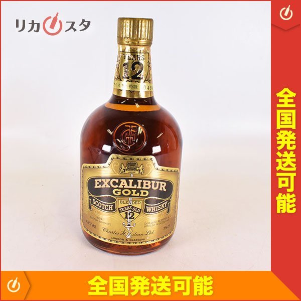 【やや傷や汚れあり】EXCALIBUR GOLD 12年 エクスカリバー エクスキャリバー ゴールド スコッチ ウイスキー 750ml 43% ...