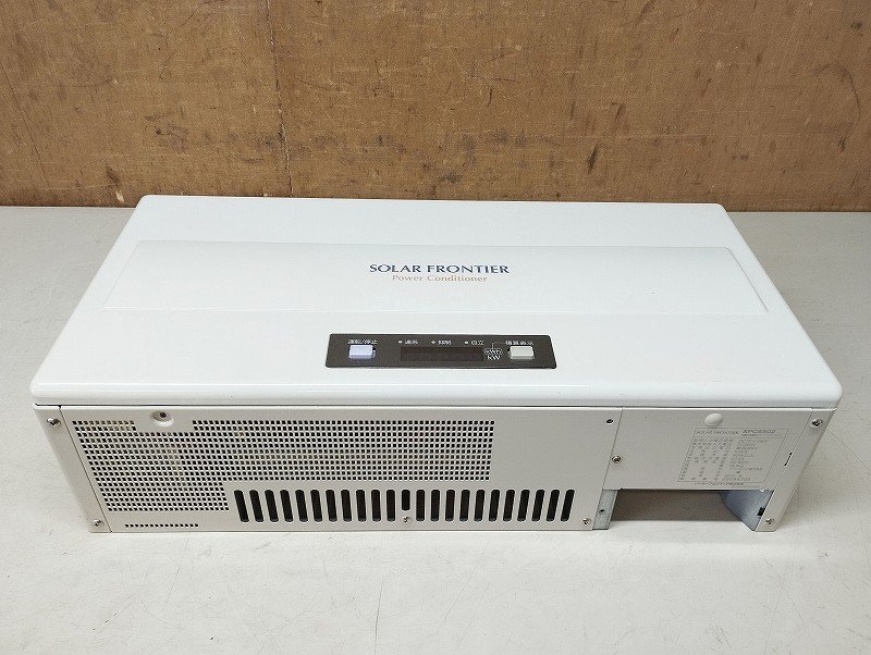 【傷や汚れあり】SOLAR FRONTIER ソーラーフロンティア 太陽光発電用パワーコンディショナ SPC5502 ジャンクの落札情報詳細 - ヤフオク落札価格検索 オークフリー