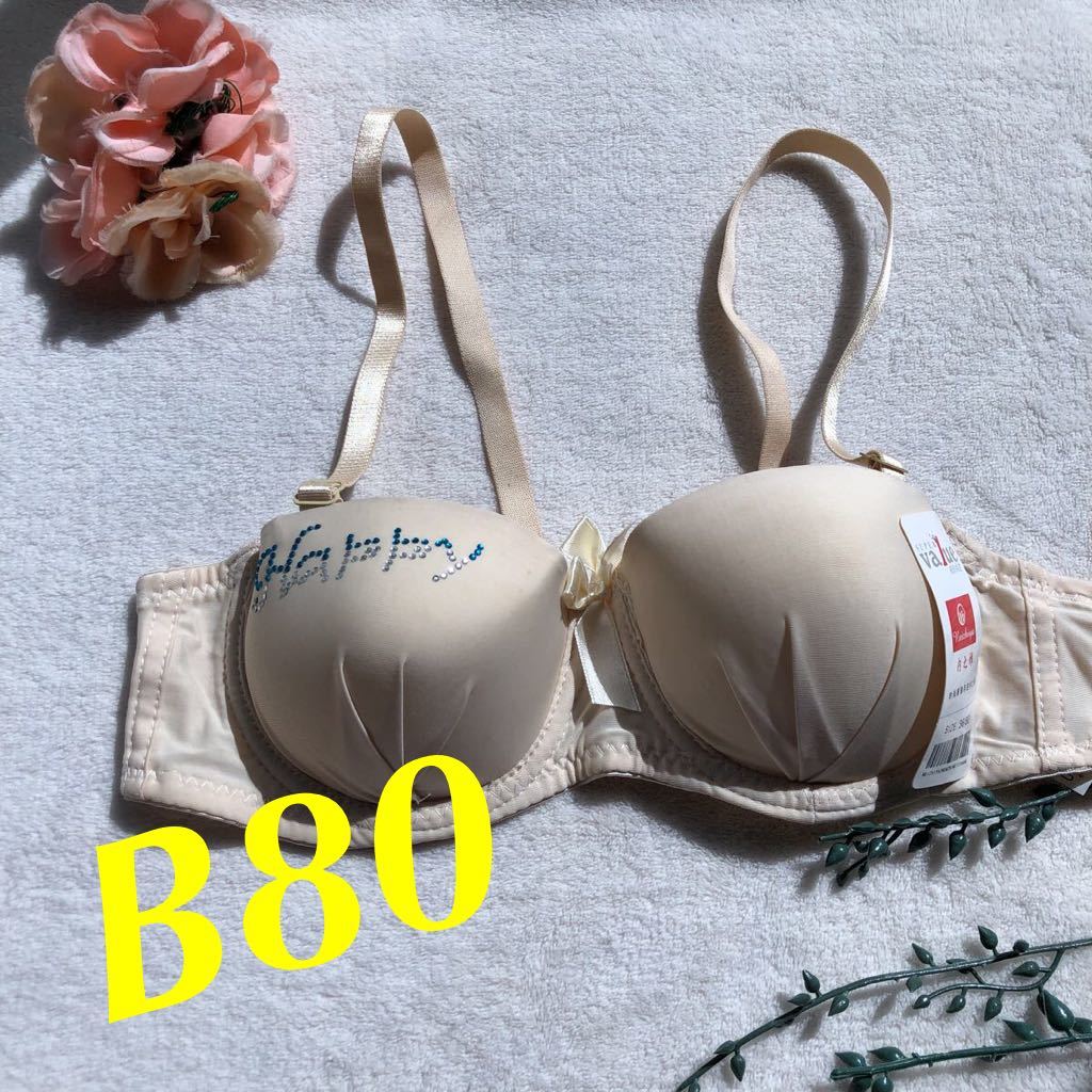 【未使用】新品 B80サイズ 可憐 ストーン クリームイエロー ブラ 汚れあり ブラジャー レディース下着 スタンダード ショーツ パンツの落札情報詳細 - ヤフオク落札価格検索 オークフリー