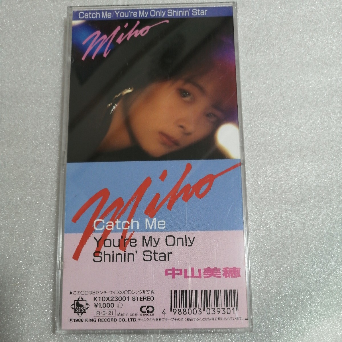 【目立った傷や汚れなし】中山美穂 CD 『 Catch Me You're My Only Shinin' Star』 シングル 8cm 送料 230円～ レア 貴重 入手困難 ミポリンの落札 ...