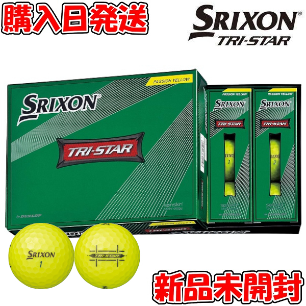 【未使用】【 新品 送料無料 】 SRIXON TRI-STAR プレミアムパッションイエロー 黄色 1ダース 12球 スリクソン 3ピース ダンロップ 2022 トライスターの落札情報詳細 ...