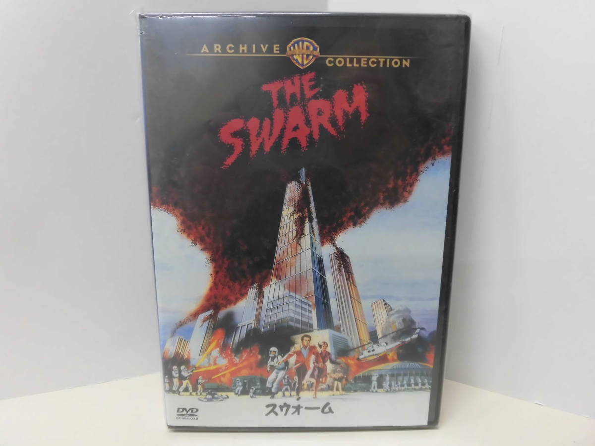 【新品】廃盤新品★DVD 潮騒 主演: イブ・モンタン 、 キャサリン・ロスの落札情報詳細 - ヤフオク落札価格検索 オークフリー
