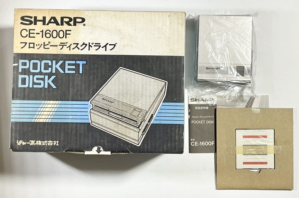 【未使用に近い】SHARP CE-1600F POCKET DISK フロッピーディスクドライブ 説明書 メディア付き 箱あり PC ...