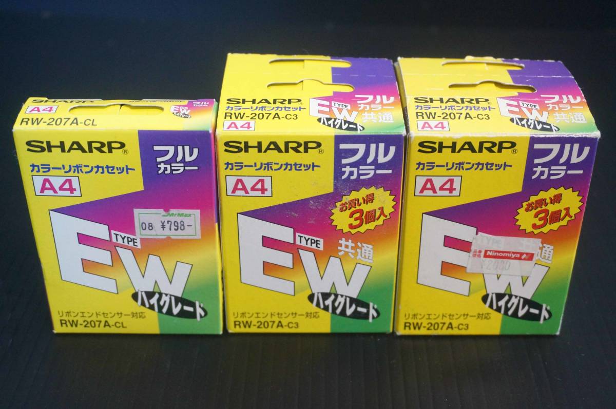 【未使用】 SHARP ワープロ用 TypeEW フルカラーA4リボン【RW-207A-CL 1個 RW-207A-C3 2箱】 の落札情報 ...