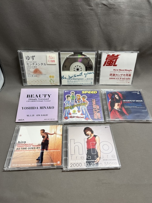 【やや傷や汚れあり】希少 8cm CD ／ 非売品 サンプル プロモ盤 8枚 hiro/SPEED/吉田美奈子/嵐/ブリリアントグリーン/ゆずの落札情報詳細 - Yahoo!オークション落札 ...