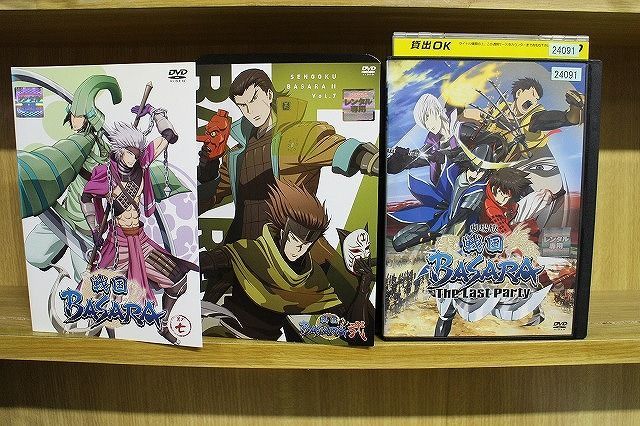 【やや傷や汚れあり】DVD 戦国BASARA バサラ 全7巻 + 弐 全7巻 + 劇場版 計15本set ※ケース無し発送 レンタル落ち ZH1853の落札情報詳細 - ヤフオク落札価格検索 ...