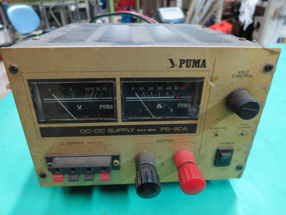 【やや傷や汚れあり】DC-DCコンバーターパワーサプライ PS-60A デコデコ 無線機に ジャンク PUMA DC-DC SUPPLY 安定化電源変換器 安い1000円の落札情報詳細 ...