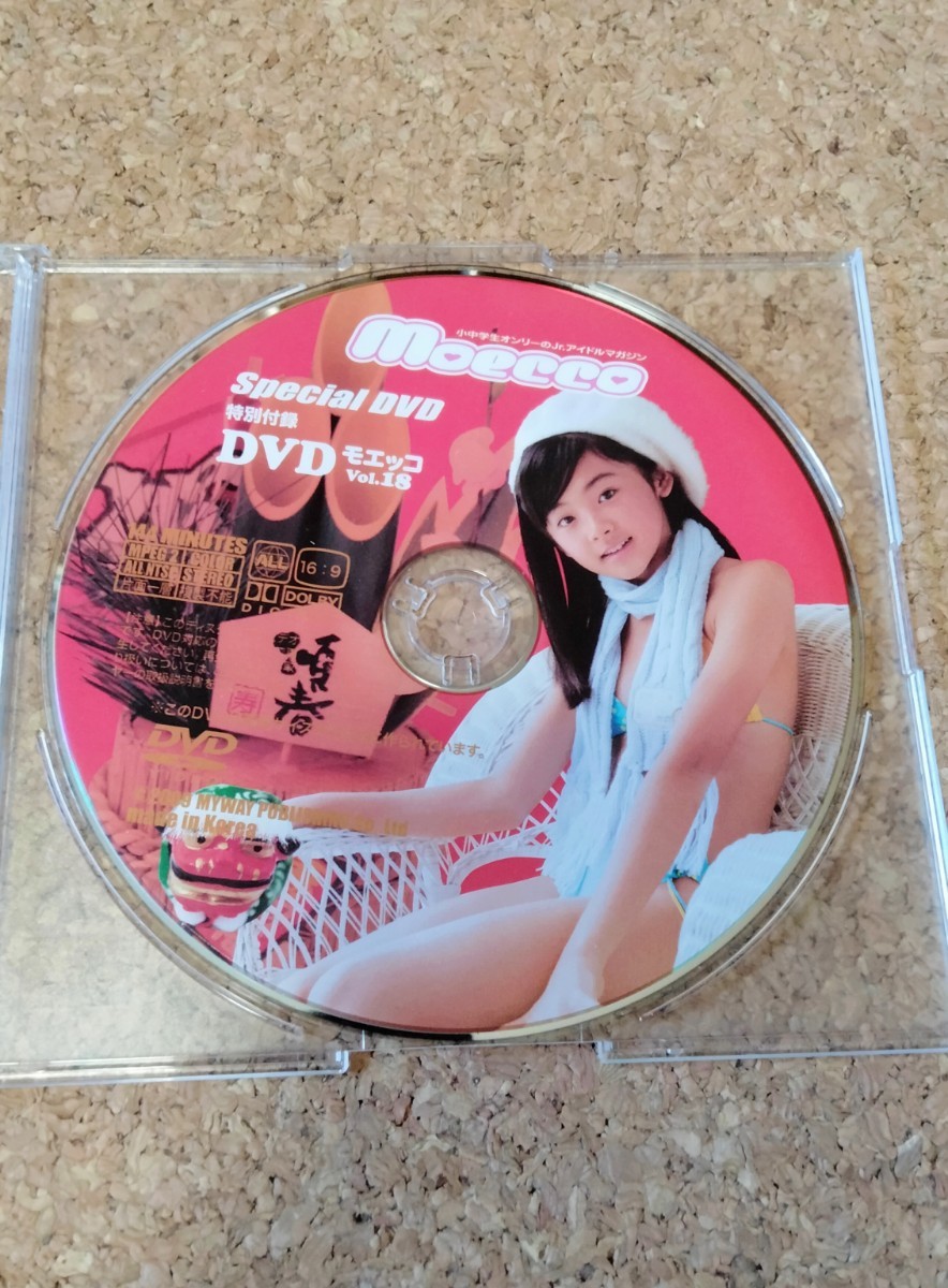 moecco モエッコ vol.18 付録DVD 金子美穂 山口えり 中村麻里子 田辺みお 井口梨央 内海みゆ 朝水れいの落札情報詳細 - ヤフオク落札価格検索 オークフリー