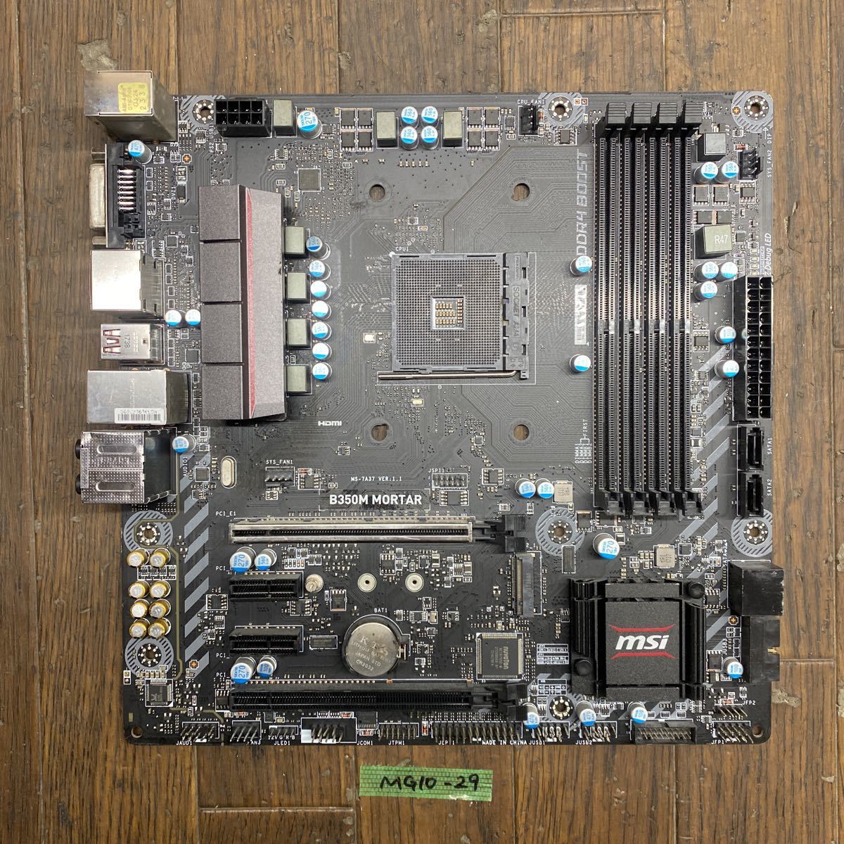 【傷や汚れあり】MG10-29 激安 マザーボード msi B350M MORTAR SOCKET AM4 BIOS立ち上がり確認済み ジャンクの落札情報詳細 - ヤフオク落札価格検索 オークフリー