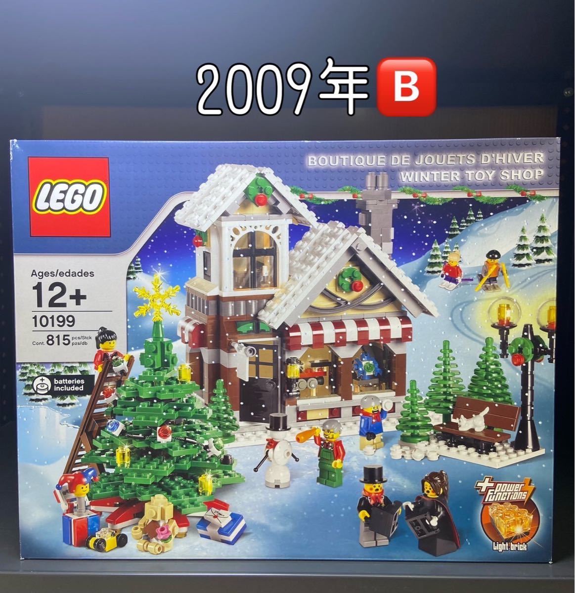 【未使用】B レゴ 10199 クリエイター エキスパート クリスマスセットの落札情報詳細 - ヤフオク落札価格検索 オークフリー