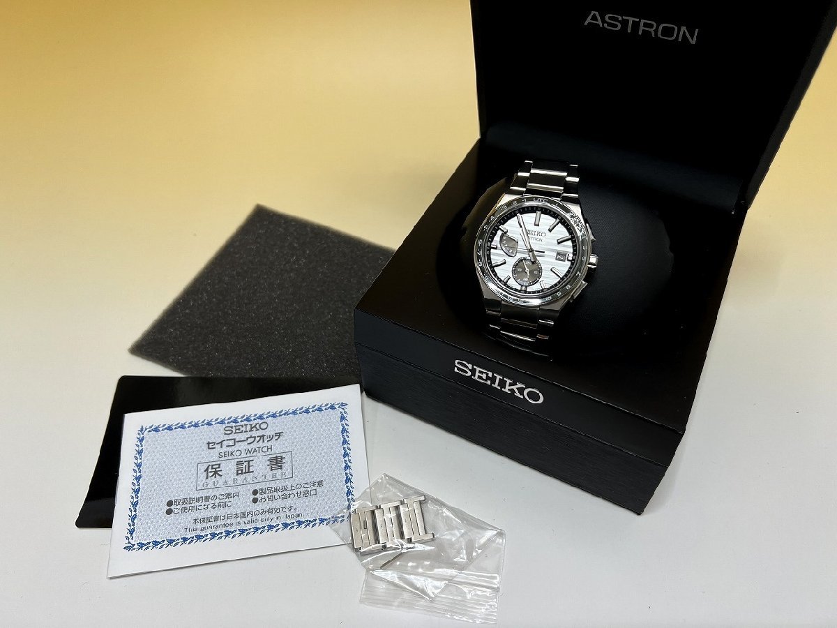 【未使用に近い】入手困難 日本限定500本！新品同様 SEIKO アストロン ネクスター 電波ソーラー腕時計 SBXY043/8B63 ...