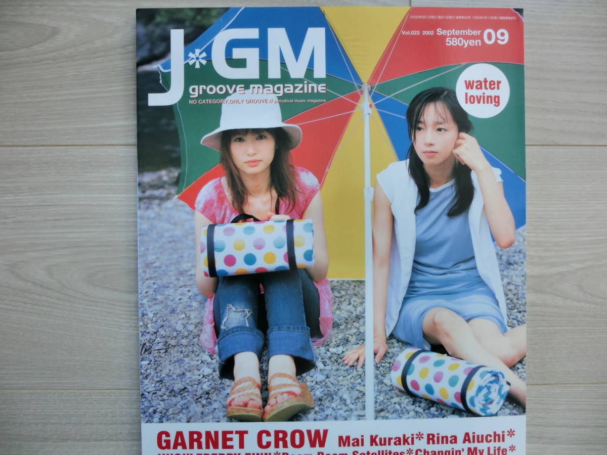 【やや傷や汚れあり】★GARNET CROW表紙 倉木麻衣掲載 J＊GM J groove magazine vol.023★の落札情報詳細 - ヤフオク落札価格検索 オークフリー