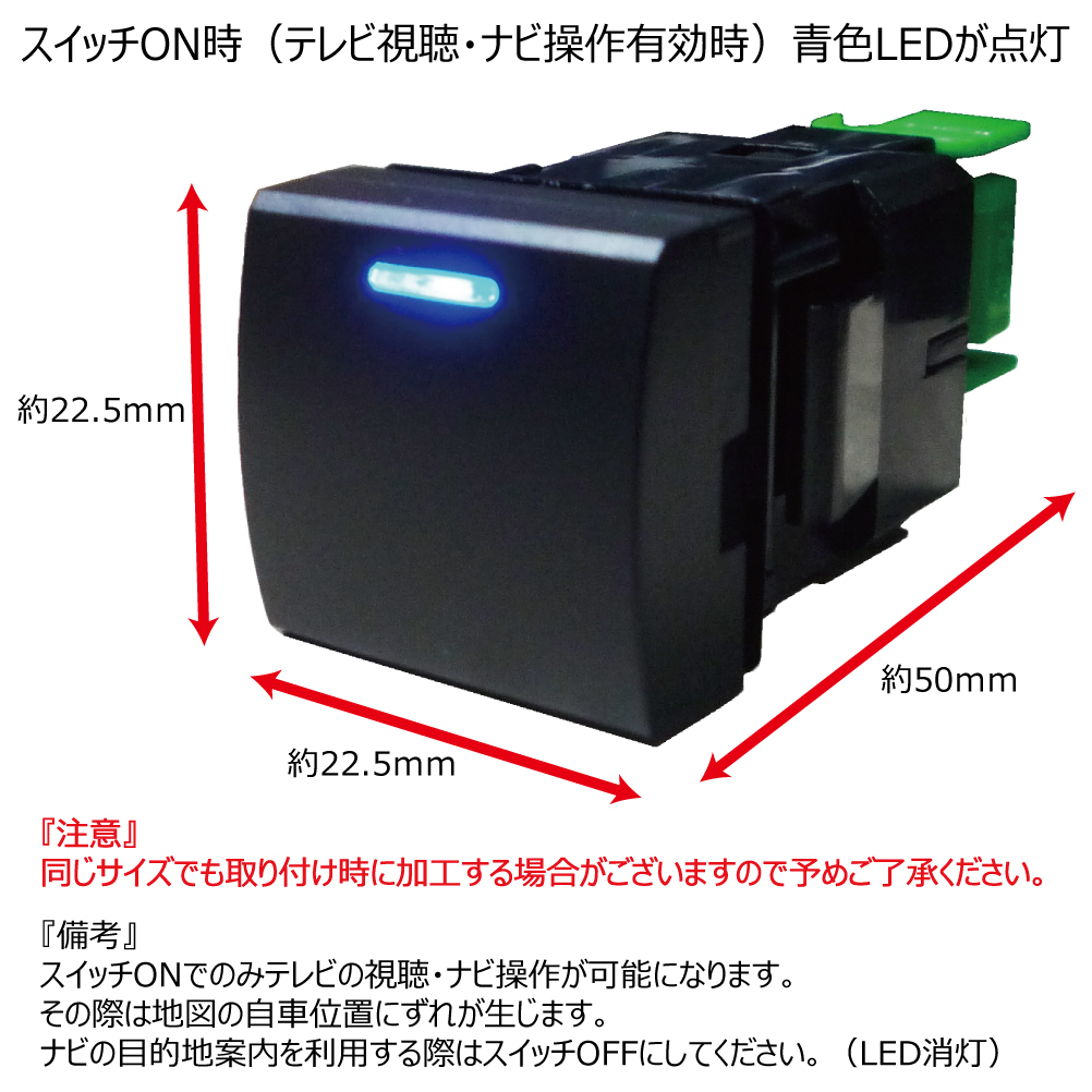 【未使用】MXPC10G/MXPL10G/MXPL15G シエンタ シエンタハイブリッド 走行中 テレビキット ナビ 映る 操作 DA ...