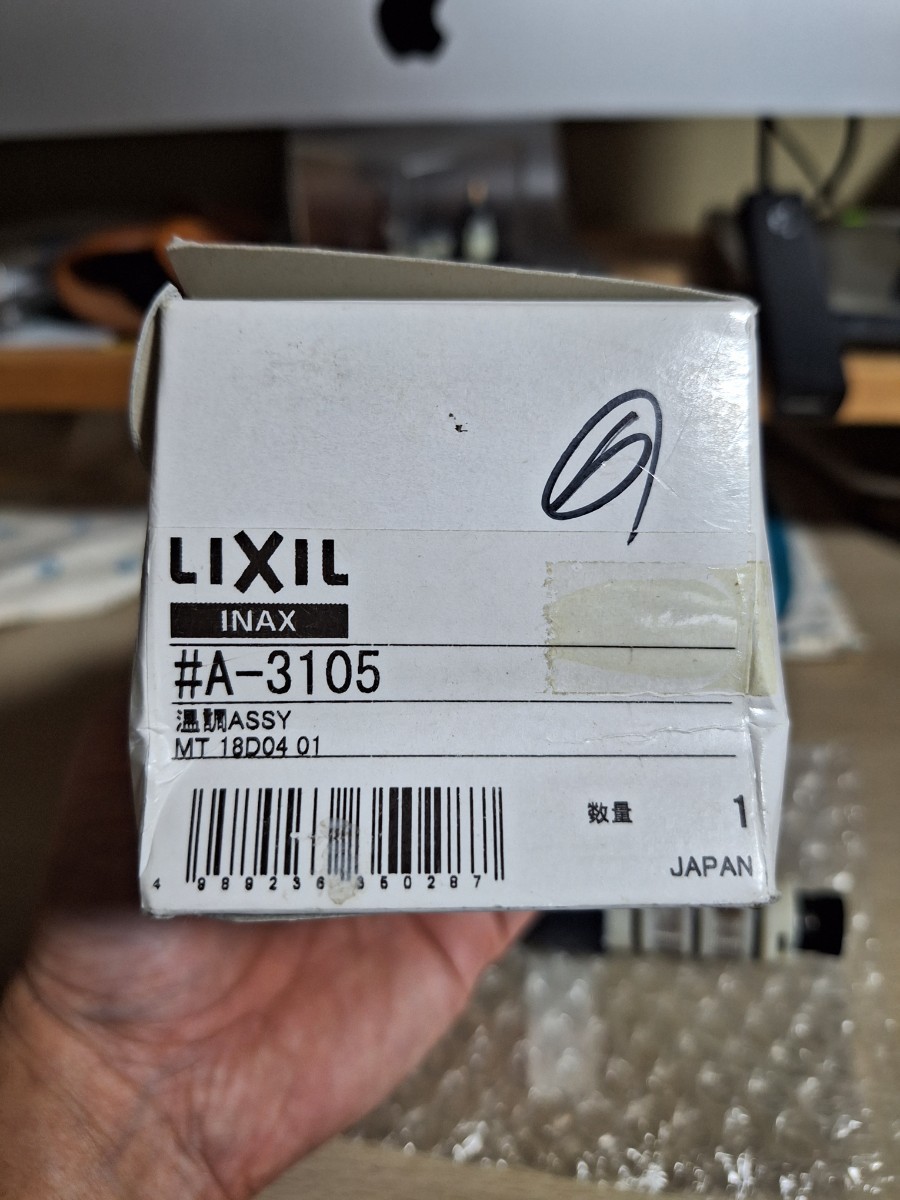 【未使用】【委託品送料無料】未使用品 リクシル LIXIL INAX 温調assy A-3105の落札情報詳細 - Yahoo!オークション落札価格検索 オークフリー