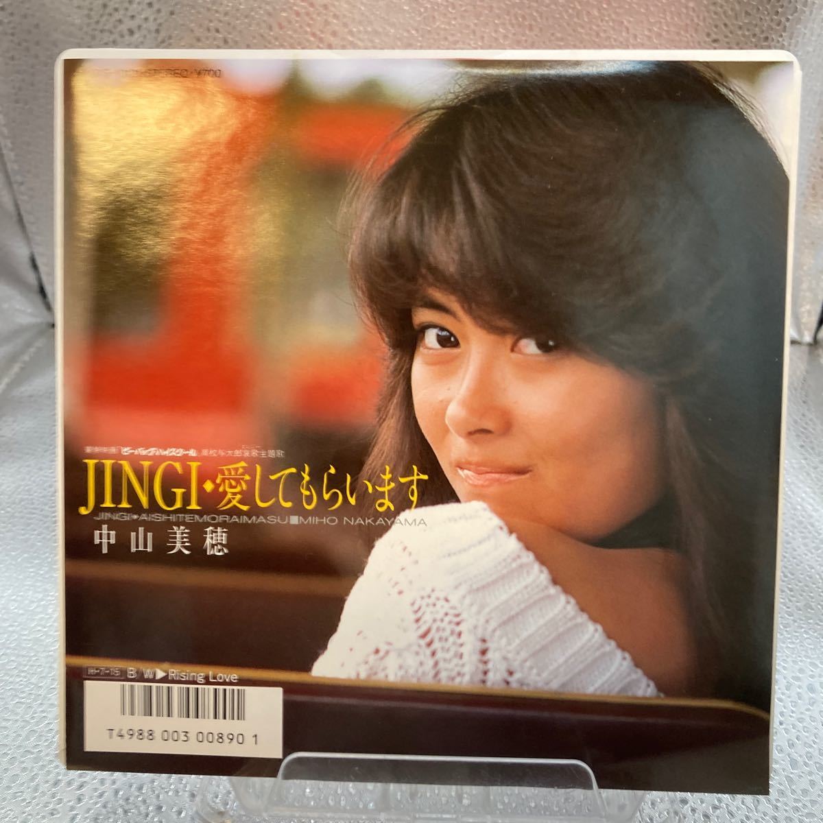 【目立った傷や汚れなし】送料140 美品 EP/中山美穂「Jingi・愛してもらいます/Rising Love」の落札情報詳細 - ヤフオク落札価格検索 オークフリー