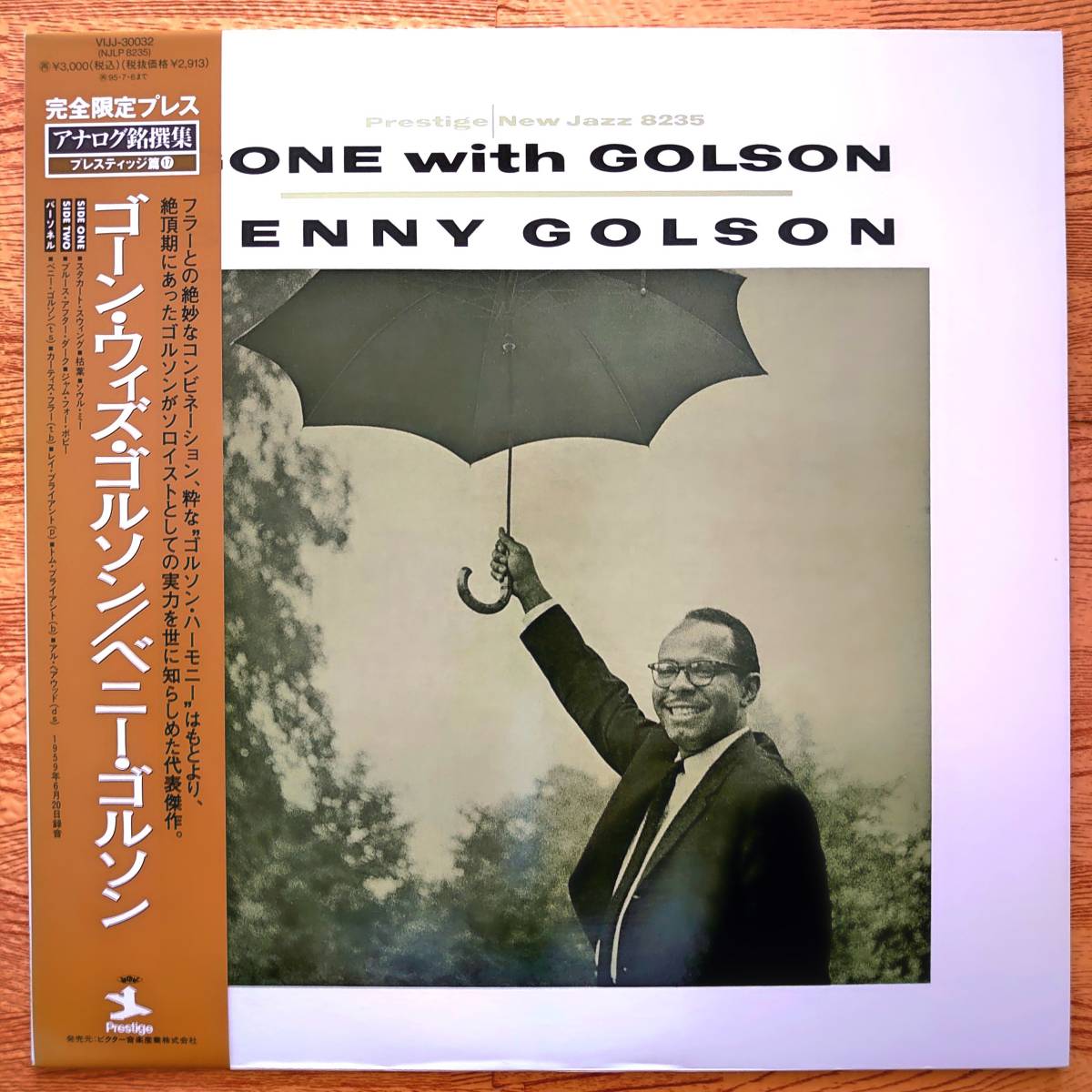 【未使用に近い】Benny Golson(ts)/Gone With Golson ベニー・ゴルソン(ts)/ゴーン・ウィズ・ゴルソン【国内帯 ...