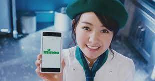 【未使用】マイネオ 0.1GB Mineo 100MB パケットギフト 即決 10円 5の落札情報詳細 - ヤフオク落札価格検索 オークフリー