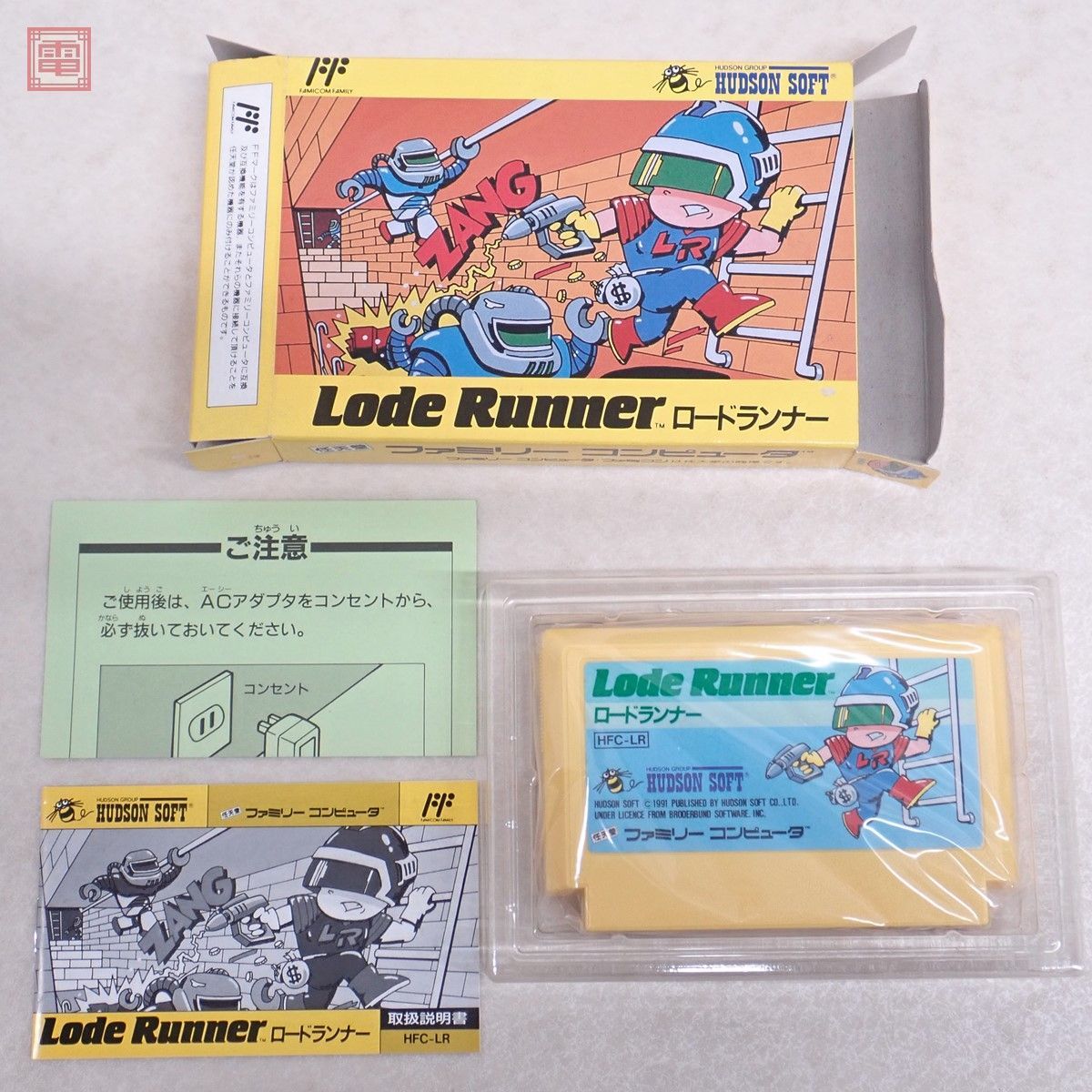 【傷や汚れあり】美品 FC ファミコン ロードランナー Lode Runner ハドソン HUDSON 箱説付【PPの落札情報詳細 ...