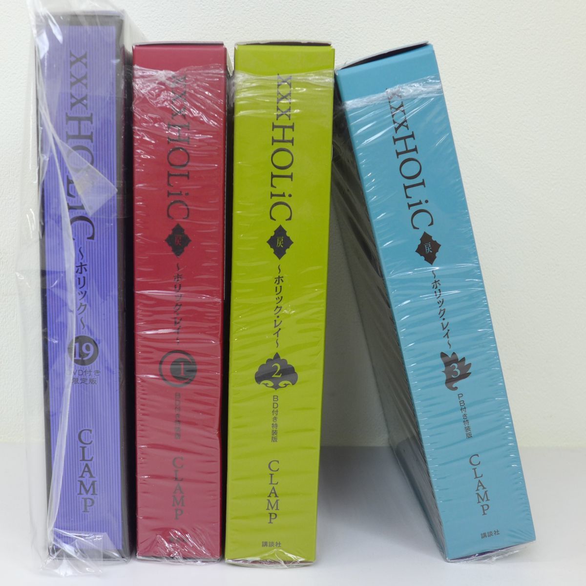 【未使用に近い】佐S8049 ×××HOLiC ～ホリック～ 特装版 4点 DVD付19巻未開封、ホリックレイ1～3特典のみ CLAMP Blu-rayの落札情報詳細 - ヤフオク落札価格検索 ...