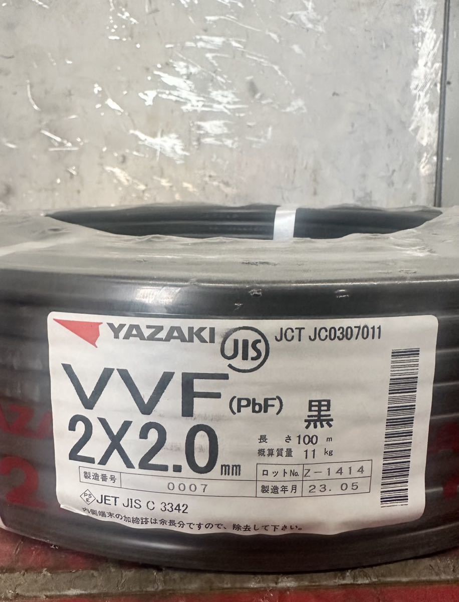 【未使用】1スタ ヤザキ Yazaki VVF2.0-2C 100m巻き2.0mm-2芯 2023年製 新品 矢崎 VVF VVFケーブルの落札情報詳細 - ヤフオク落札価格検索 オークフリー