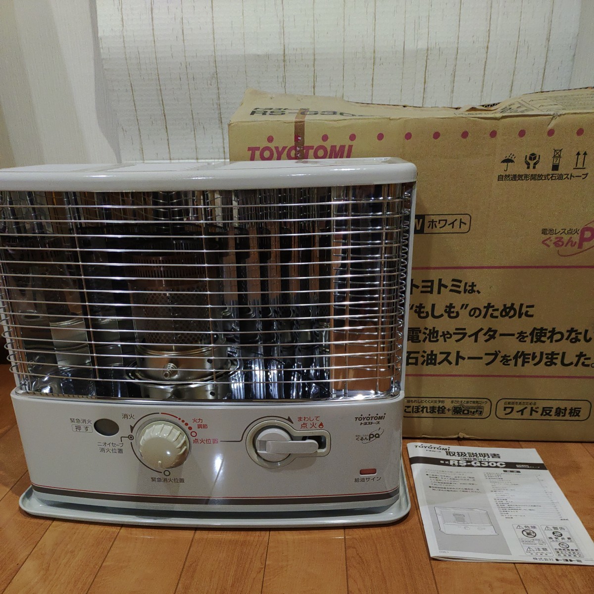 【やや傷や汚れあり】トヨトミ トヨストーブ RS-GC30C 2012年製 動作確認済み 電池不要 ぐるんPa 11畳 ストーブ TOYOTOMI 石油ストーブ 説明書ありの落札情報詳細 ...