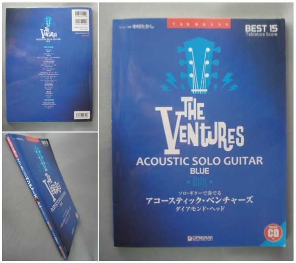 【やや傷や汚れあり】【楽譜】ソロ・ギターで奏でる アコースティック・ベンチャーズ THE VENTURES ACOUSTIC SOLO ...
