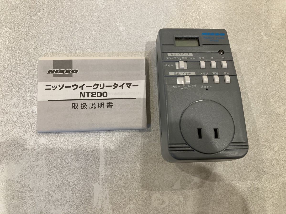 【目立った傷や汚れなし】ニッソー ウィークリータイマー NT200の落札情報詳細 - Yahoo!オークション落札価格検索 オークフリー
