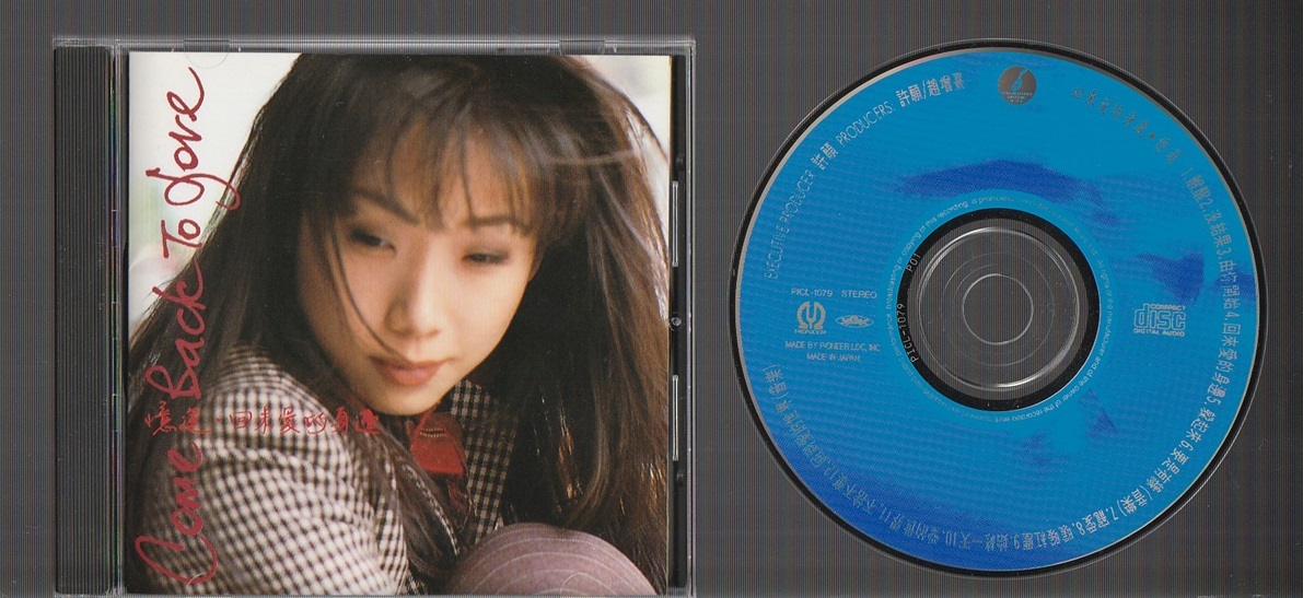 【目立った傷や汚れなし】即決 廃盤 サンディ・ラム Sandy Lam 林憶蓮 Come Back To Love カム・バック・トゥ・ラヴ Picl 1079 日本盤cdの落札情報詳細 