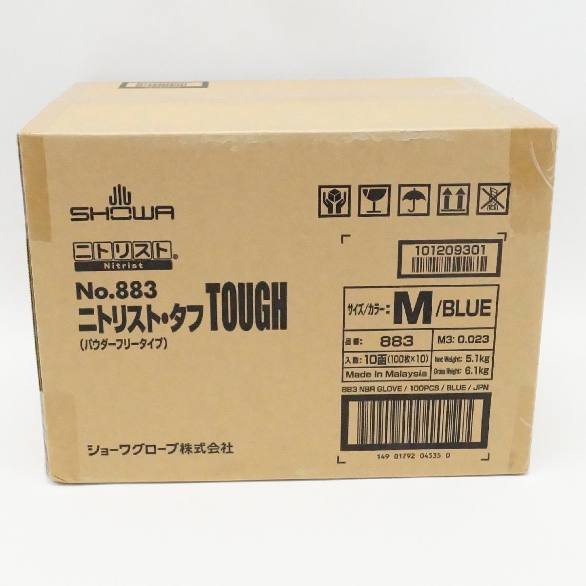 【未使用】未使用 未開封 ショーワ SHOWA ゴム手袋 ニトリスト・タフ パウダーフリー Mサイズ ブルー 100枚×10の落札情報詳細 - ヤフオク落札価格検索 オークフリー
