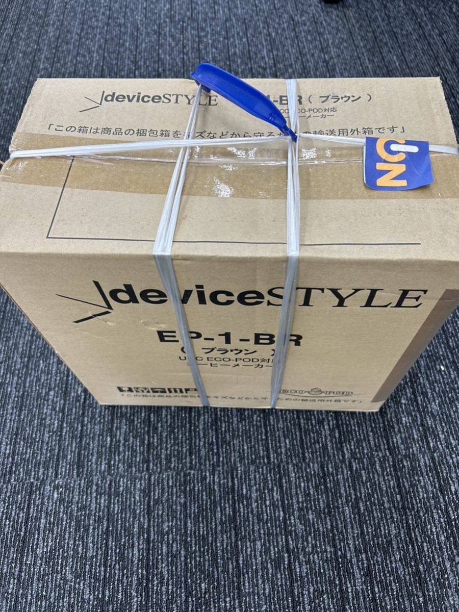 【未使用】☆デバイスタイル☆deviceSTYLE Brunopasso マグタイプコーヒーメーカー ☆CA-3S☆新品未使用の落札情報詳細 - ヤフオク落札価格検索 オークフリー