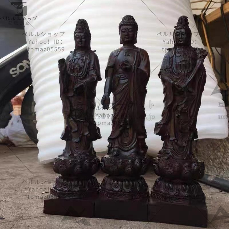 【未使用】沈香 木彫刻 西方三聖阿弥陀仏駅像 神像観音仏像家 家勢は置物まで 高さ22cmの落札情報詳細 - ヤフオク落札価格検索 オークフリー