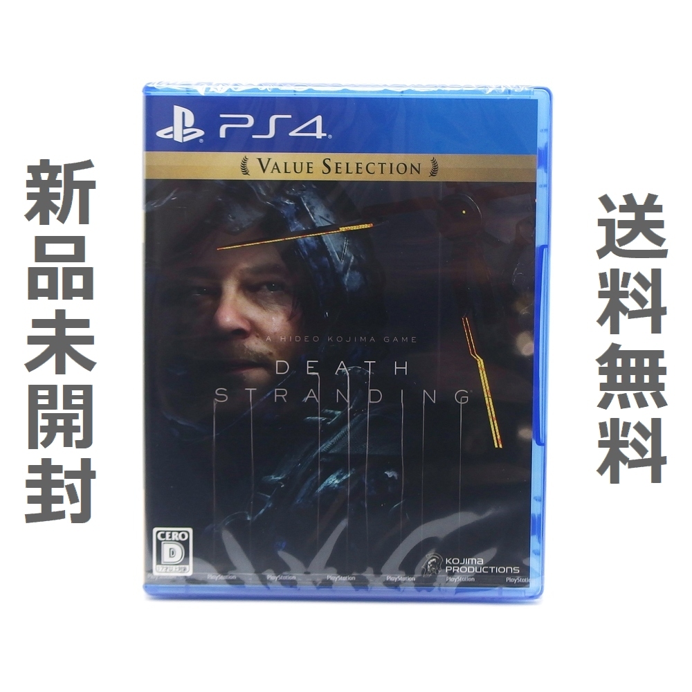 【未使用】【送料無料／新品】PS4 DEATH STRANDING (デス・ストランディング) Value Selection / SIE PCJS-66080の落札情報詳細 - Yahoo ...
