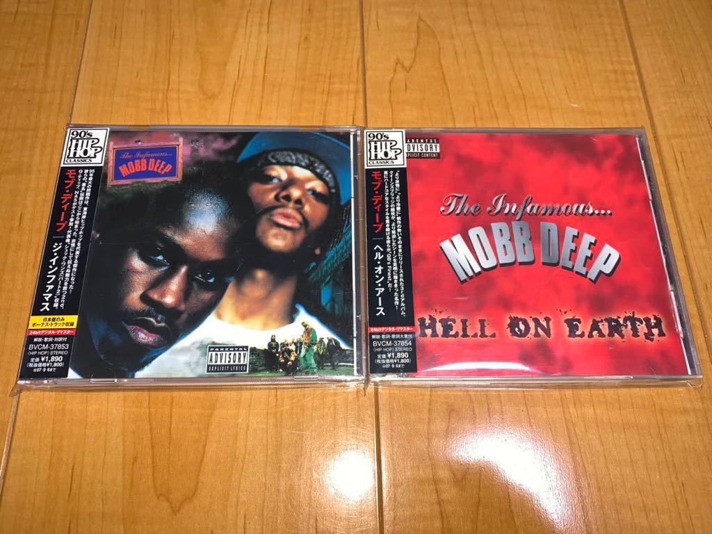 【目立った傷や汚れなし】【国内盤帯付きCD】Mobb Deep アルバム2枚セット / モブ・ディープ / The Infamous / Hell On Earthの落札情報詳細 ...