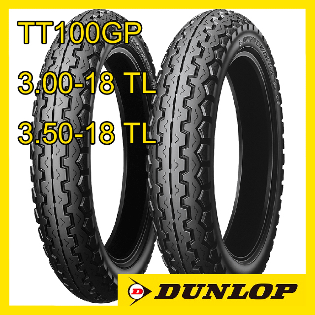 【未使用】RZ250など ダンロップ TT100GP 3.00-18 47S 3.50-18 56H チューブレス 前後セット 国内正規品の落札情報詳細 - ヤフオク落札価格検索 オークフリー