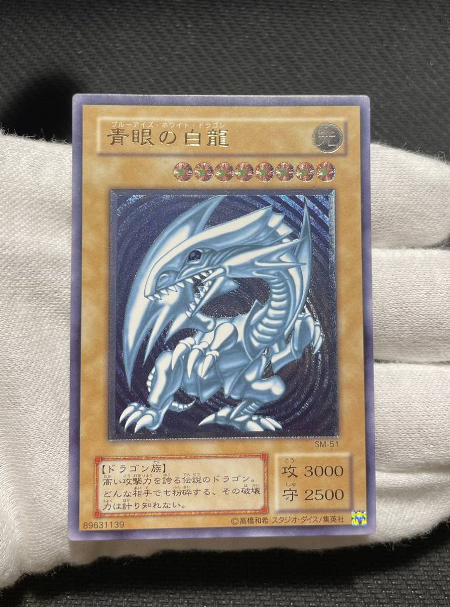 【未使用に近い】INFO-JP023 至天の魔王ミッシング・バロウズ 【UL アルティメットレア】遊戯王の落札情報詳細 - ヤフオク落札価格検索 オークフリー