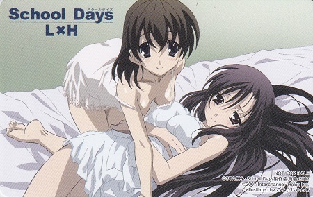 【目立った傷や汚れなし】メッセサンオー特典 テレカ School Days L×H 西園寺世界/桂言葉 Overflow/stack ごとうじゅんじ スクールデイズの落札情報詳細 - ヤフオク ...