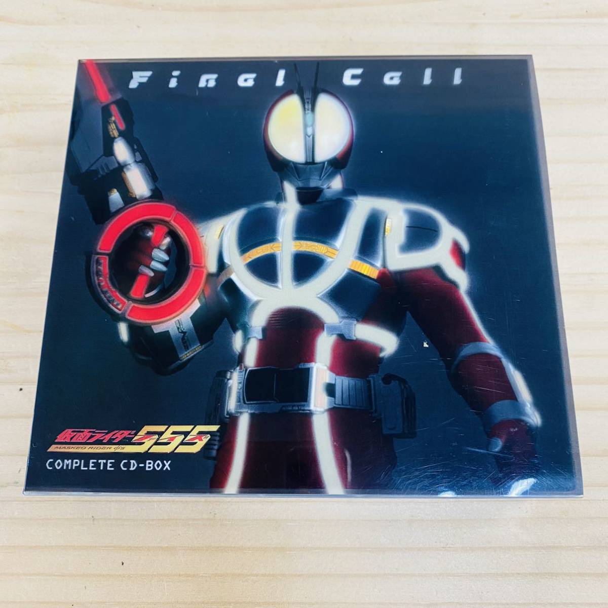【やや傷や汚れあり】★G35297-40 Final call 仮面ライダー555 COMPLETE CD-BOX 限定版の落札情報詳細 - ヤフオク落札価格検索 オークフリー