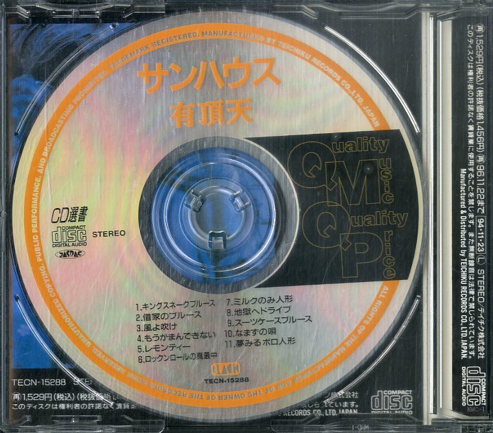 【目立った傷や汚れなし】D00155376/CD/SONHOUSE (サンハウス・鮎川誠・シーナ＆ロケッツ)「有頂天 (1994年・TECN-15288・ブルースロック)」の落札情報詳細 ...