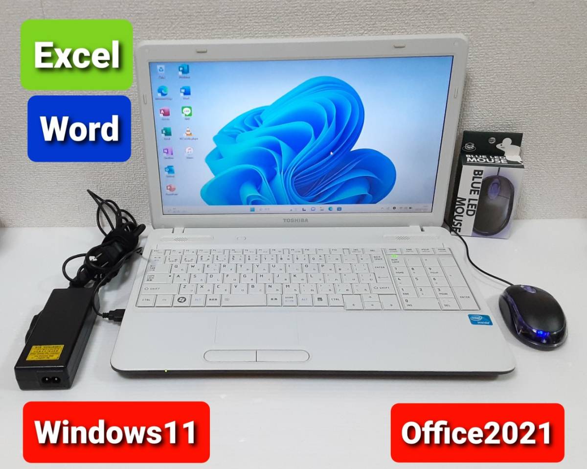 【傷や汚れあり】東芝 ノートパソコン Windows11 Office2021 エクセル ワード パワーポイント Excel Word パソコンセット☆マウス付き☆Celeronの落札情報詳細 ...
