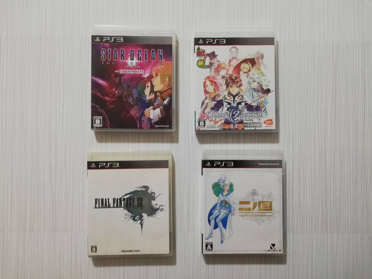 【やや傷や汚れあり】ps3 RPG系 4本セット 二ノ国 白き聖灰の女王 スターオーシャン4 ファイナルファンタジー13 テイルズ オブ ゼスティリアの落札情報詳細 - ヤフオク落札価格検索 ...